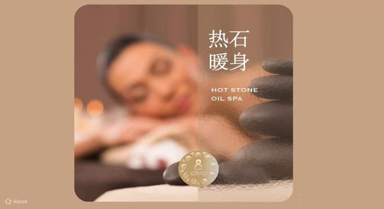 Jinle·Healing original spa - Klook